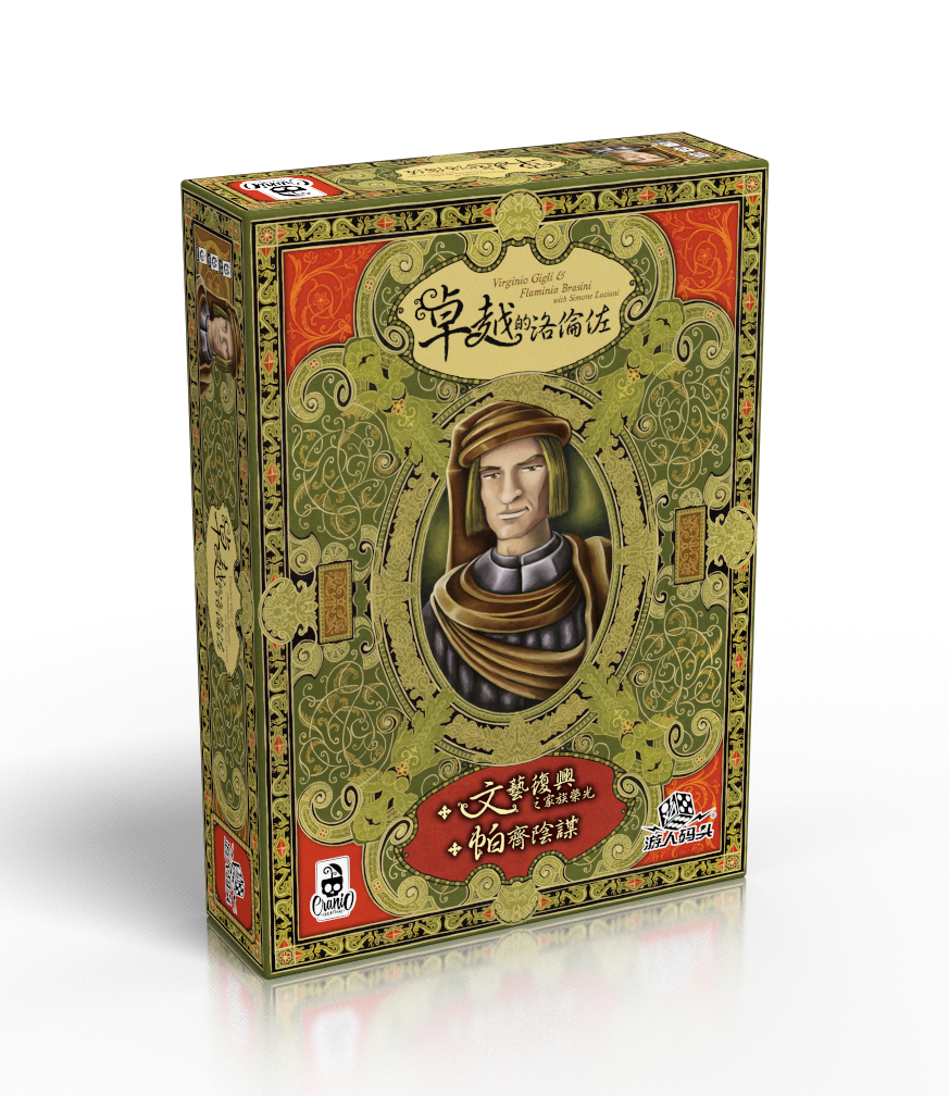 桌上遊戲專門店 Board Game Fever – Boardgamefever