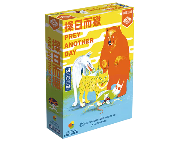 Prey Another Day/擇日而獵 – Board Game Fever