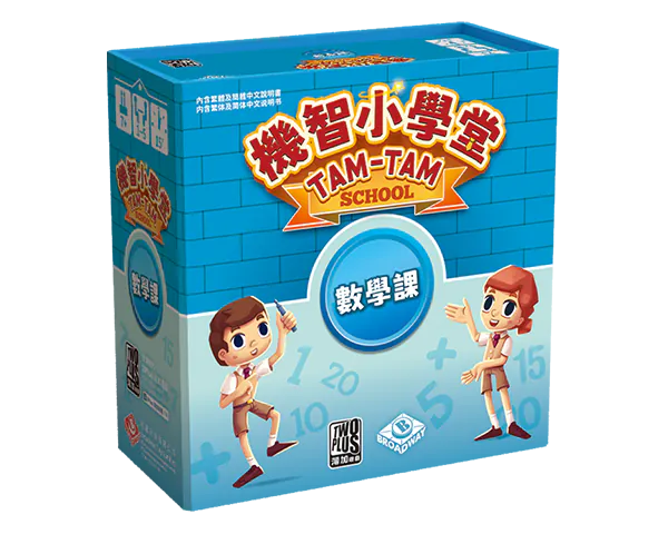 Tam Tam - Addition 1 /機智小學堂：數學課 – Board Game Fever