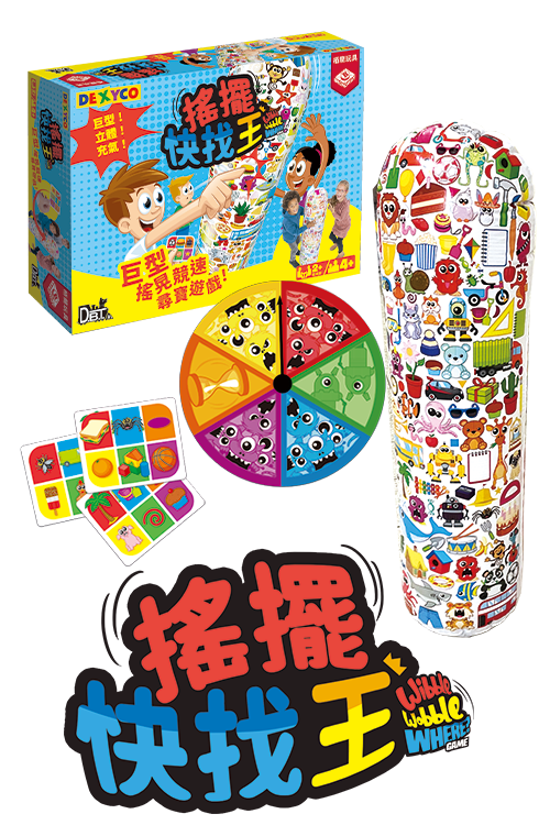 Wibble Wobble Where / 搖擺快找王 – Board Game Fever