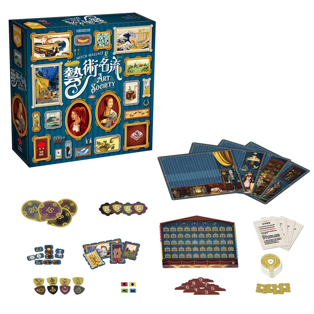 桌上遊戲專門店 Board Game Fever – Boardgamefever