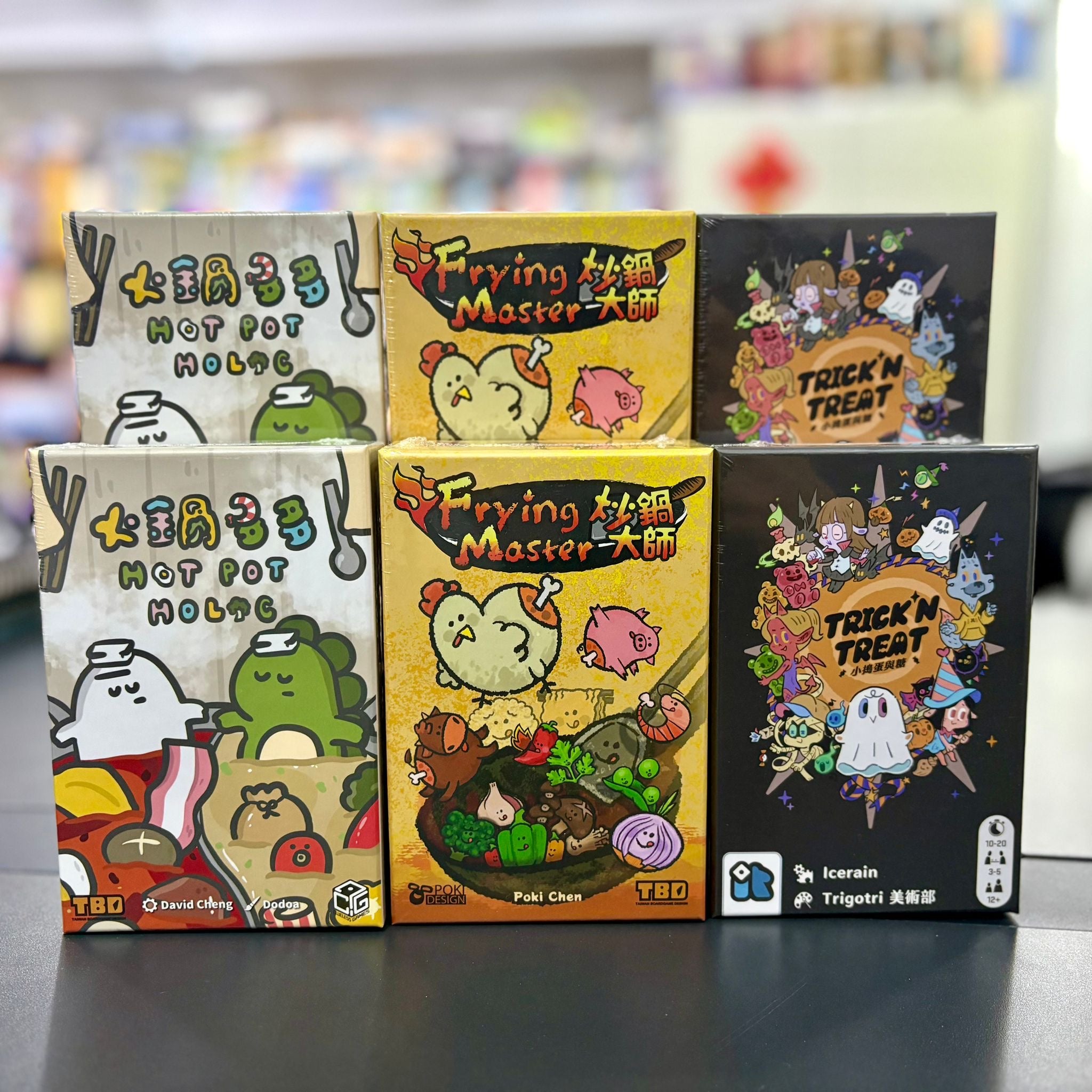 桌上遊戲專門店 Board Game Fever