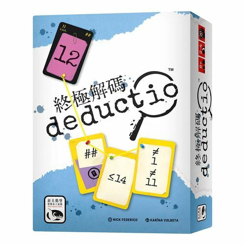 Deductio 終極解碼 – Board Game Fever