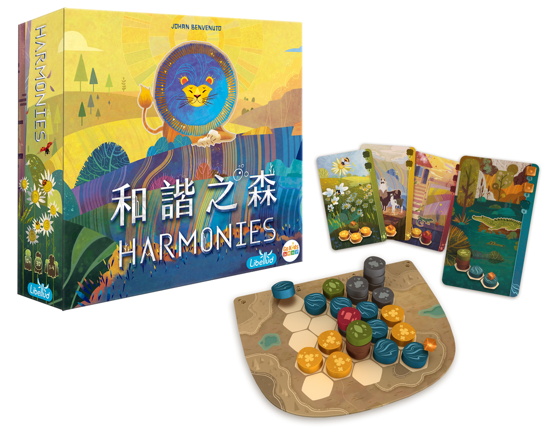 Harmonies 和諧之森 中文版 – Board Game Fever