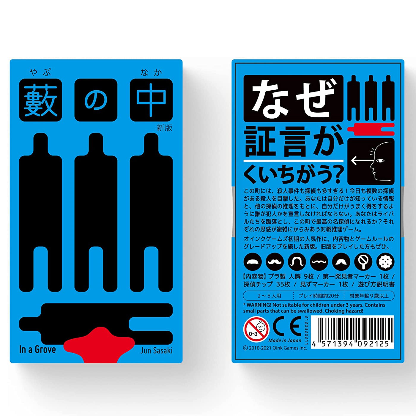 oink-games-in-a-grove-revised-edition – Board Game Fever